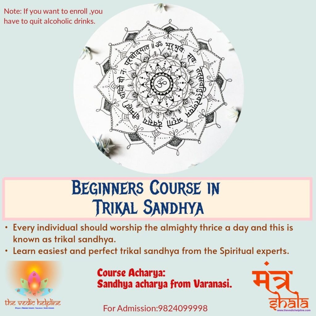 Online Beginner's Course in Trikal Sandhya - The Vedic Helpline